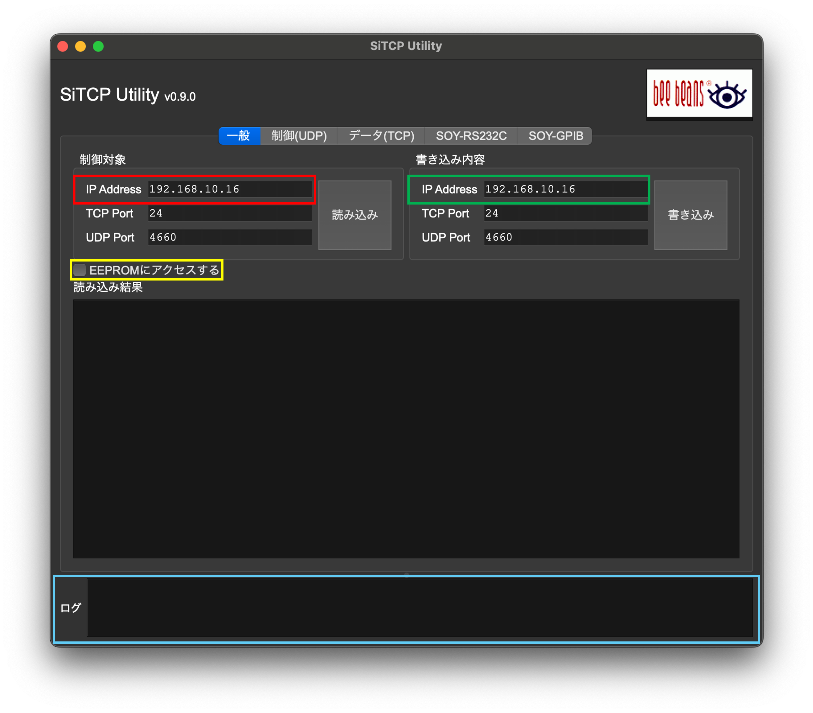 Practical usage - RAYRAW User Guide